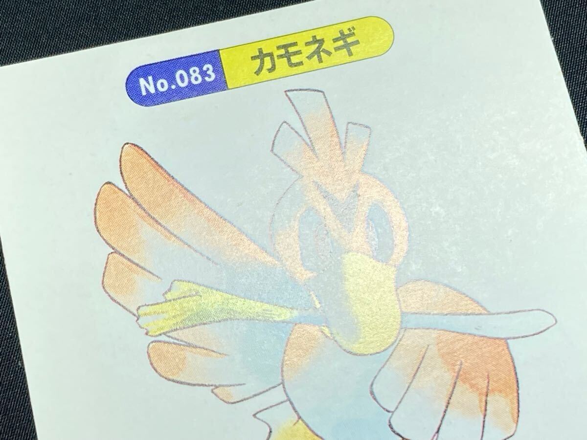 ポケモン シール トップサン No.083 カモネギ 初期絵 ステッカー ポケモン シール トップサン No.083 カモネギ 初期絵 ステッカー