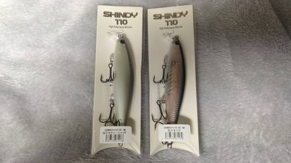 Yahoo!オークション - レヴォニック シンディ110 SF-M 別注モツゴ 別注...