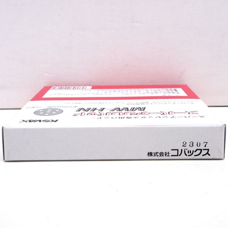 Yahoo!オークション - 【未使用】KOVAX(コバックス) スーパーアシレパ...