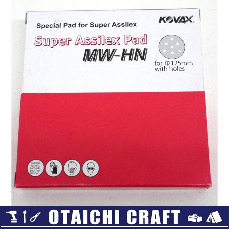 Yahoo!オークション - 【未使用】KOVAX(コバックス) スーパーアシレパ...