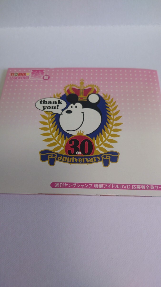 Yahoo!オークション - ヤングジャンプ 応募者全員サービス YJ IDOL LEG...