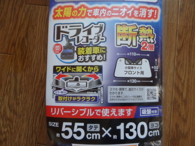 タナベ サステック アンダーブレース UBH38 N BOX JF3 N WGN JH3 N ONE JG3 71130-TJT-003ZZ(ホンダ用)｜売買されたオークション情報、yahoo ...