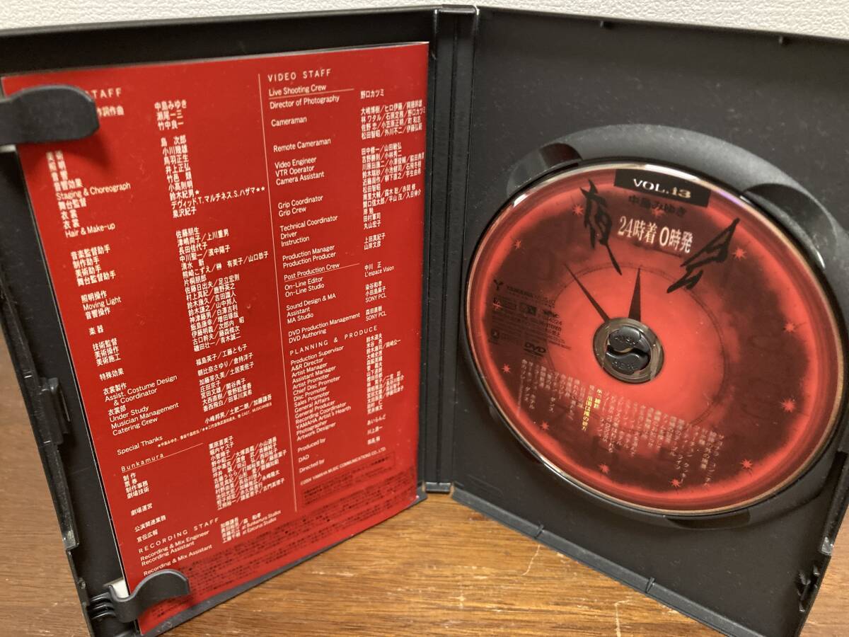 Yahoo!オークション - 夜会 VOL.13 24時着 0時発 [DVD] 中島みゆき