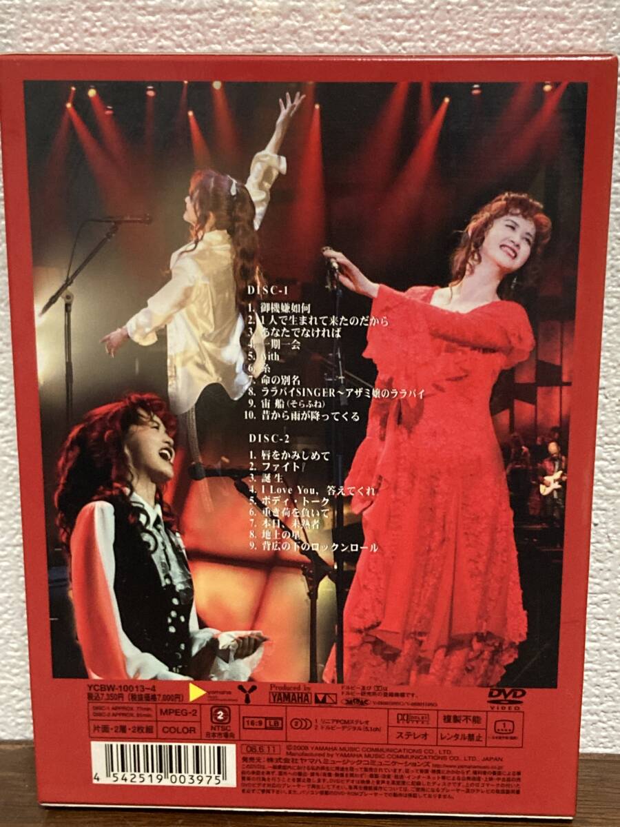 Yahoo!オークション - 中島みゆき 2枚組DVD 「歌旅 -中島みゆきコンサ...