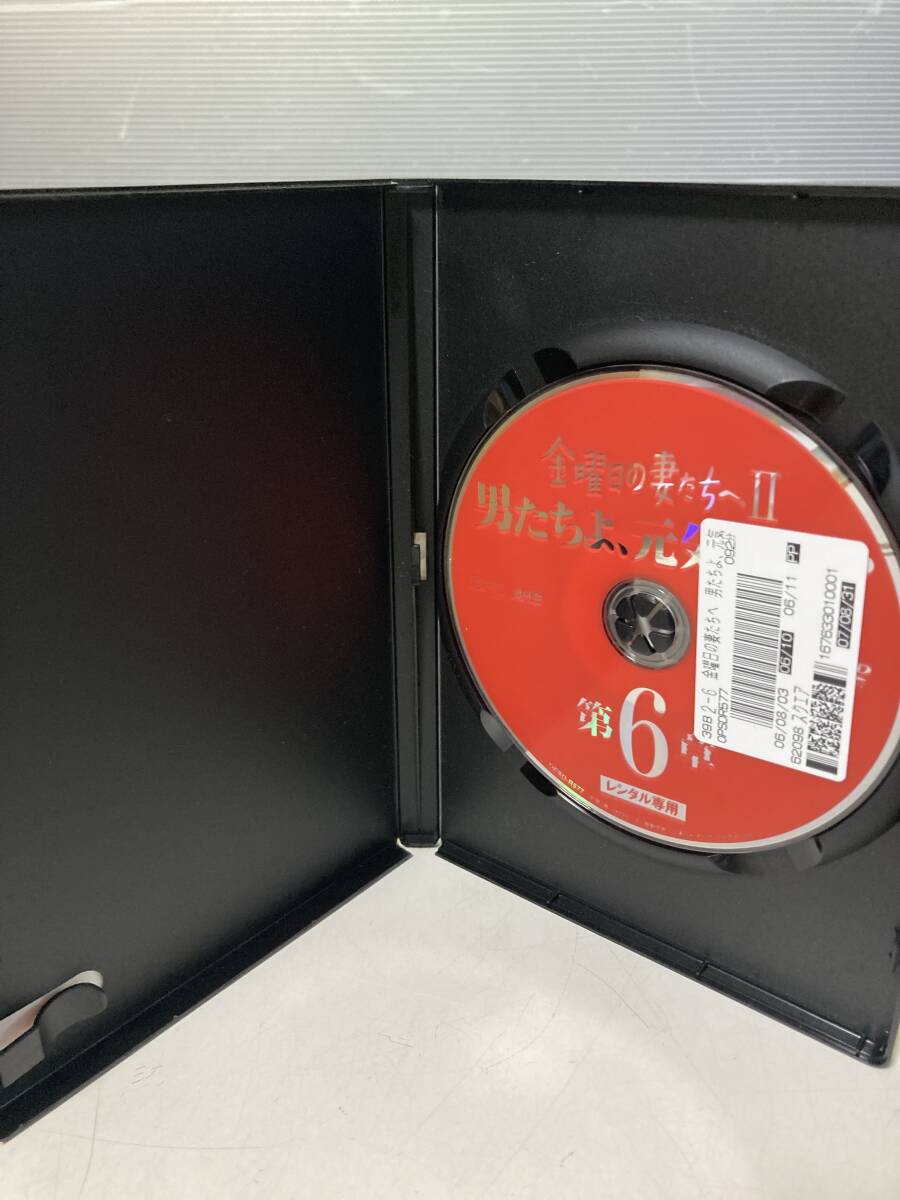 Yahoo!オークション - 金曜日の妻たちへ Ⅱ DVD 第6章