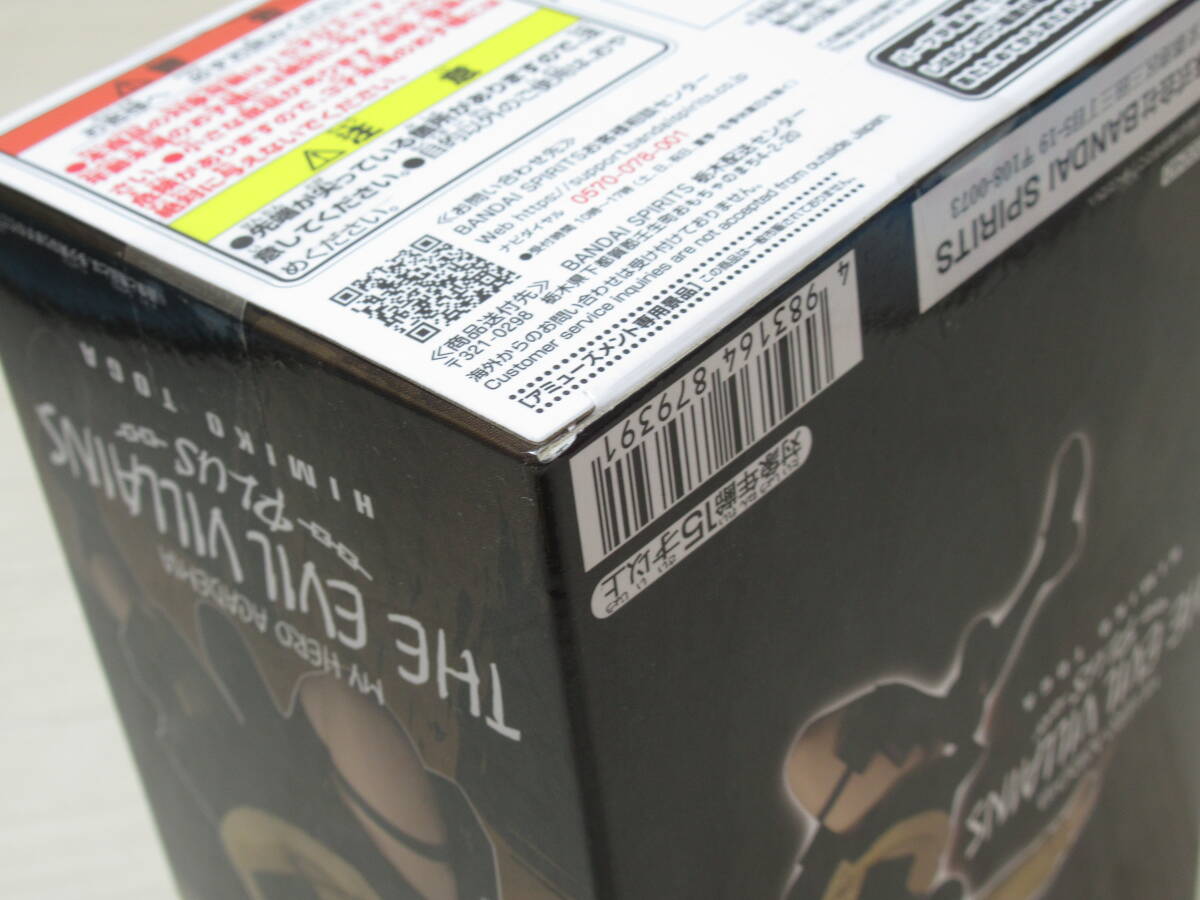 Yahoo!オークション - 06/Y752 未開封 僕のヒーローアカデミア THE EVI...