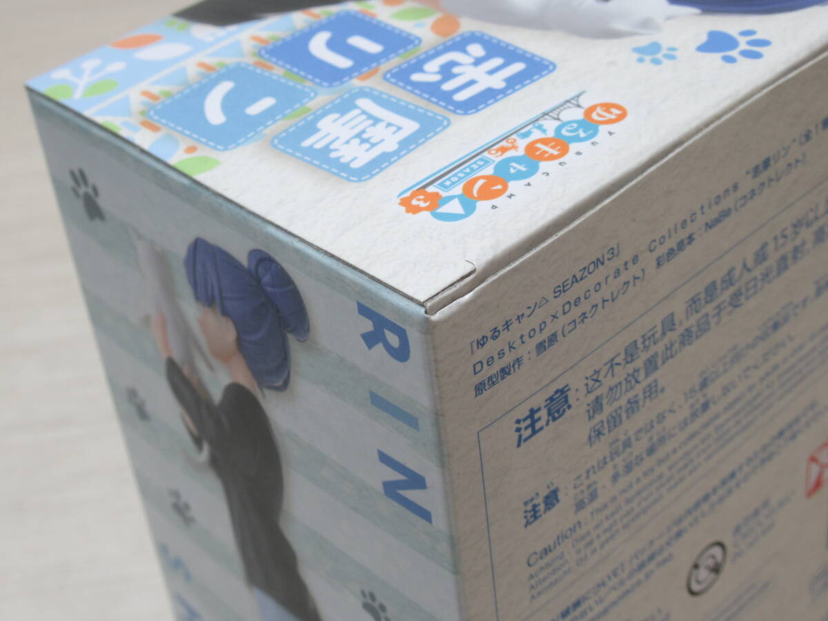 Yahoo!オークション - 08/Y965 未開封 『ゆるキャン SEASON3』Desktop...