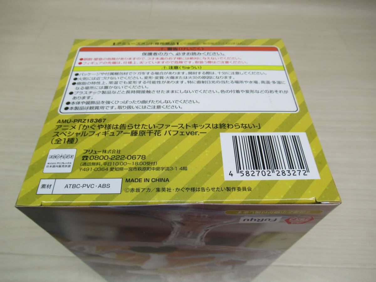 Yahoo!オークション - 08/A447 アニメ「かぐや様は告らせたい-ファース...