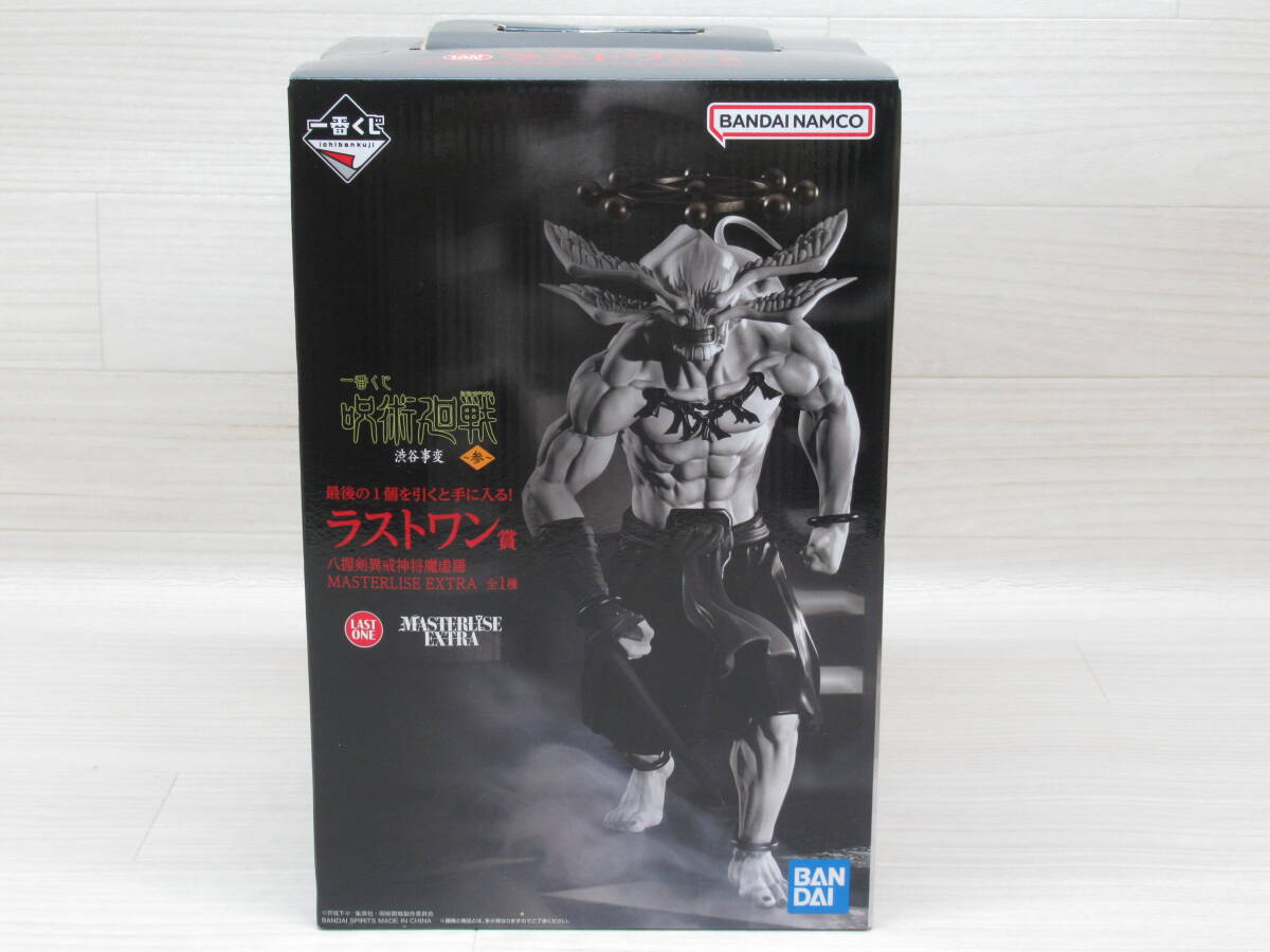 Yahoo!オークション - 06/Y136 未開封 一番くじ 呪術廻戦 渋谷事変