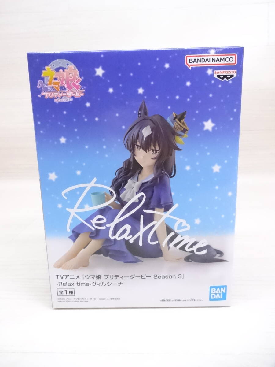 Yahoo!オークション - 08/H067 ウマ娘 プリティーダービー Season 3 -R...