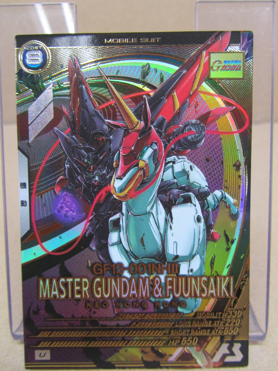 Yahoo!オークション - 31/U452 ガンダム アーセナルベース マスターガ...