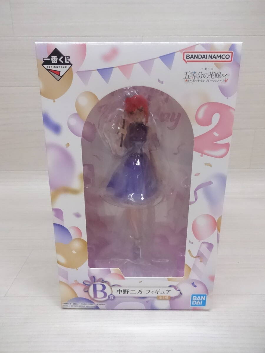 Yahoo!オークション - 08/H205 一番くじ 五等分の花嫁∽ ～五つ子セレブ...