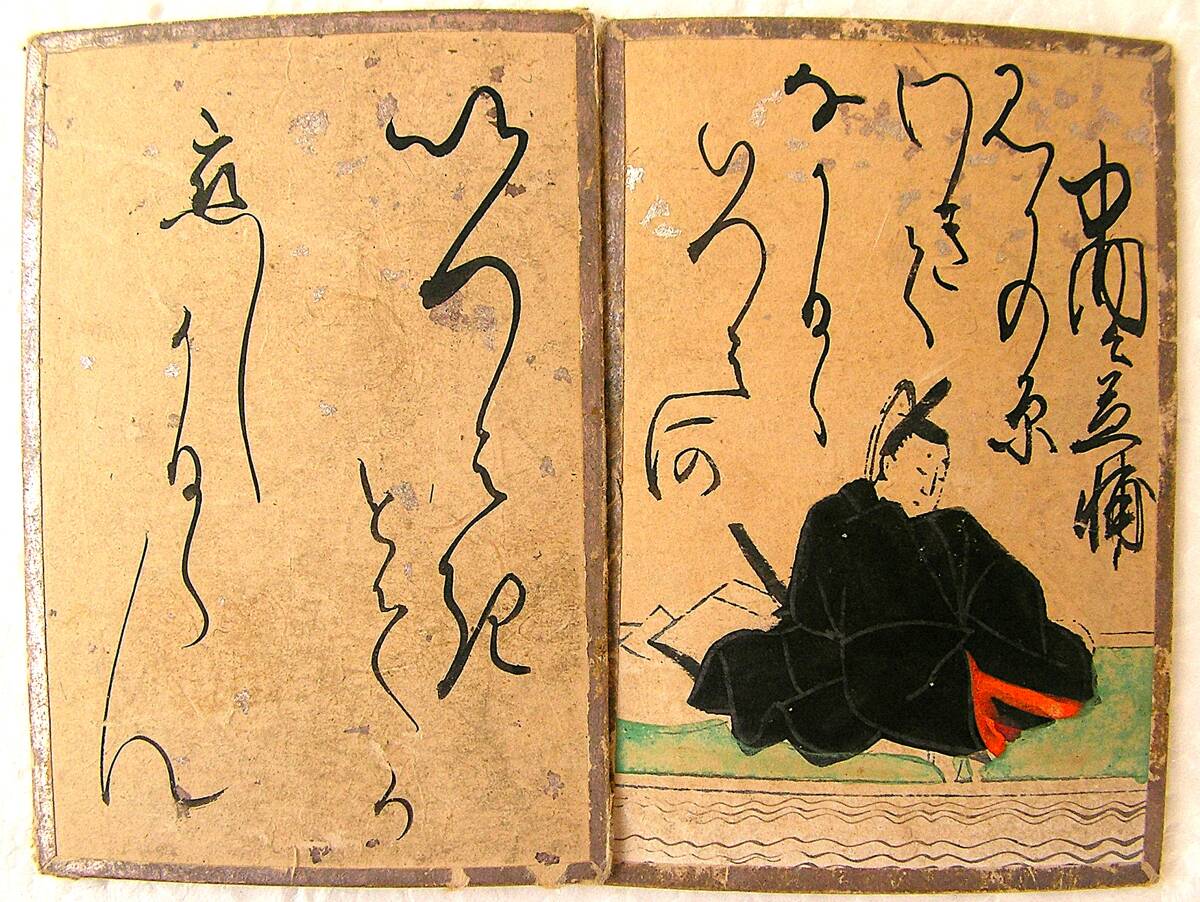 Yahoo!オークション - 肉筆 小倉百人一首 歌留多 200枚揃 歌仙絵は木版...