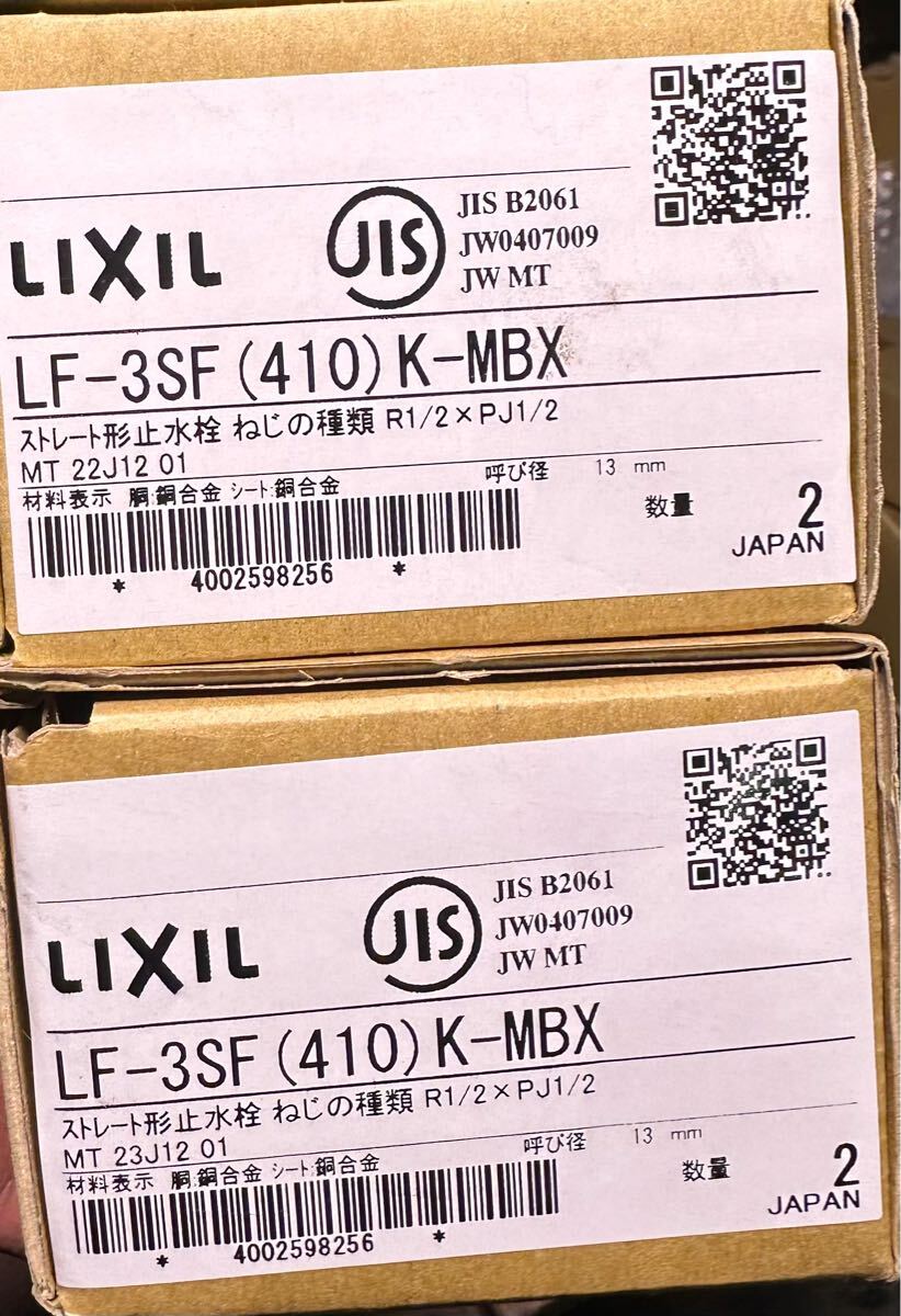 Yahoo!オークション - 【新品】LIXIL LF-3SF (410) K-MBX ストレート止...