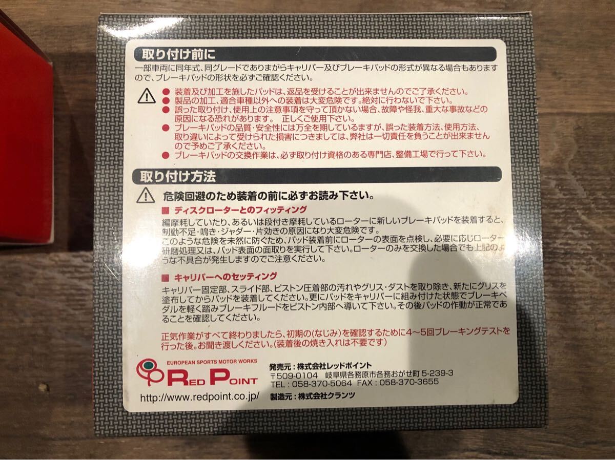 Yahoo!オークション - SessAブレーキパッド 前後セット 新品 低ダスト ...