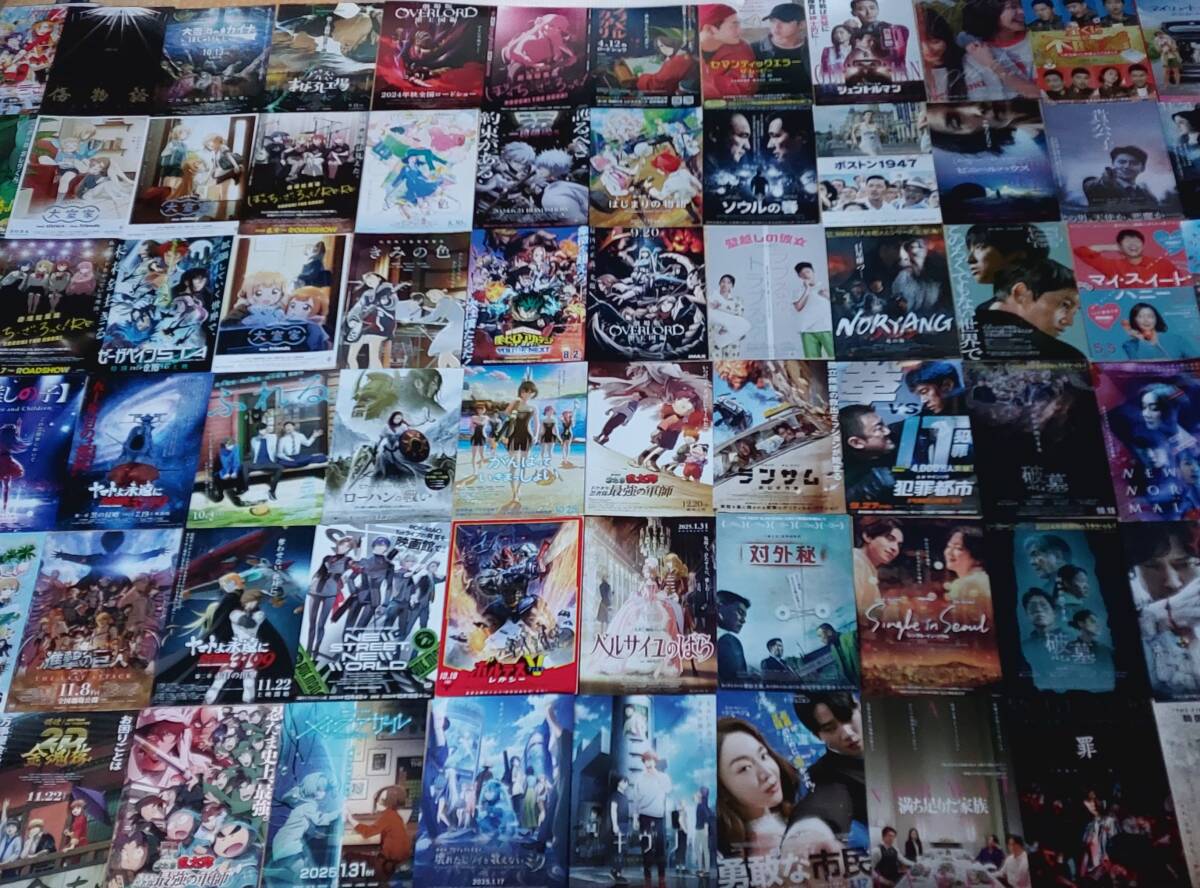 日本代購代標第一品牌【樂淘letao】－ 最新映画チラシ500枚以上セット オマケ付き