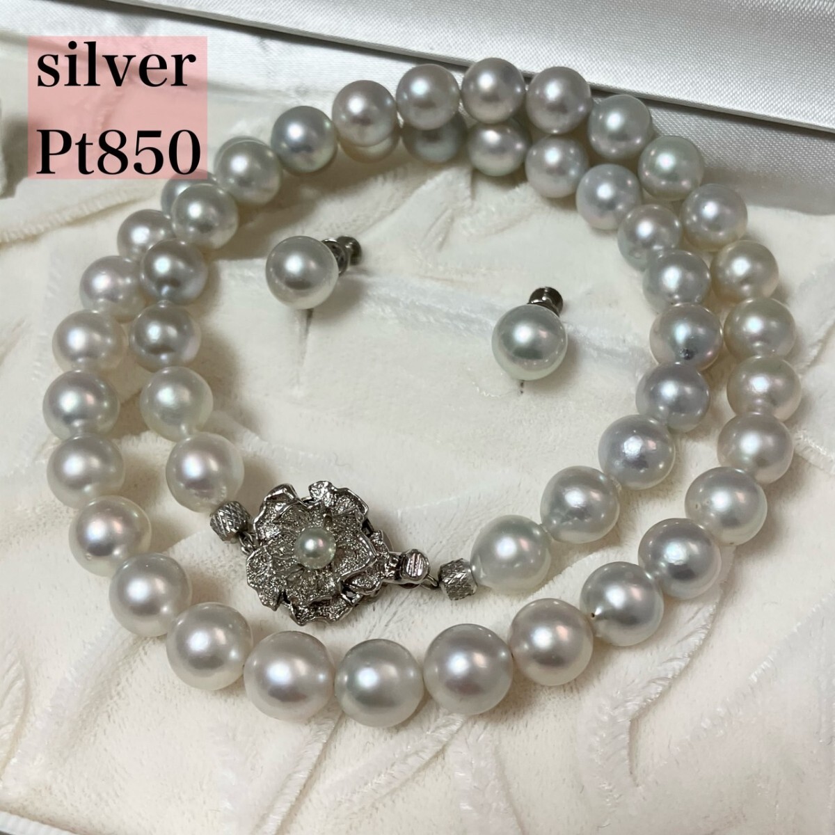 Yahoo!オークション - 【Pt850・silver】本真珠パールネックレス イヤ...