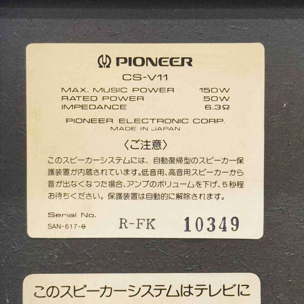 Yahoo!オークション - 甲YZ4651 クリーニング済 音出し確認OK パイオニ...