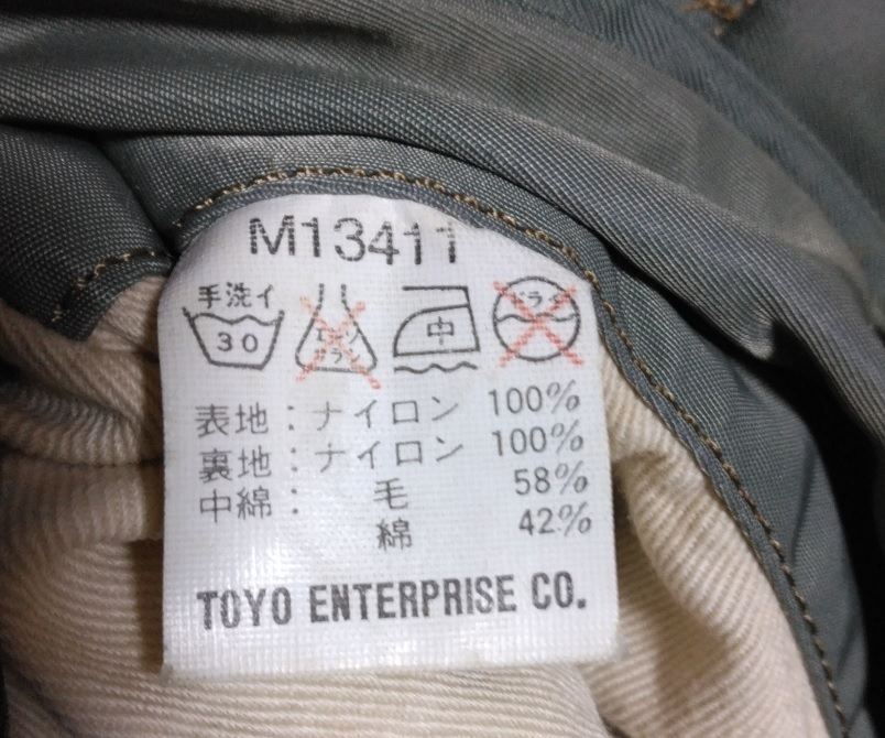 Yahoo!オークション - バズリクソンズ BUZZ RICKSON'S MA-1 サイズM M1...