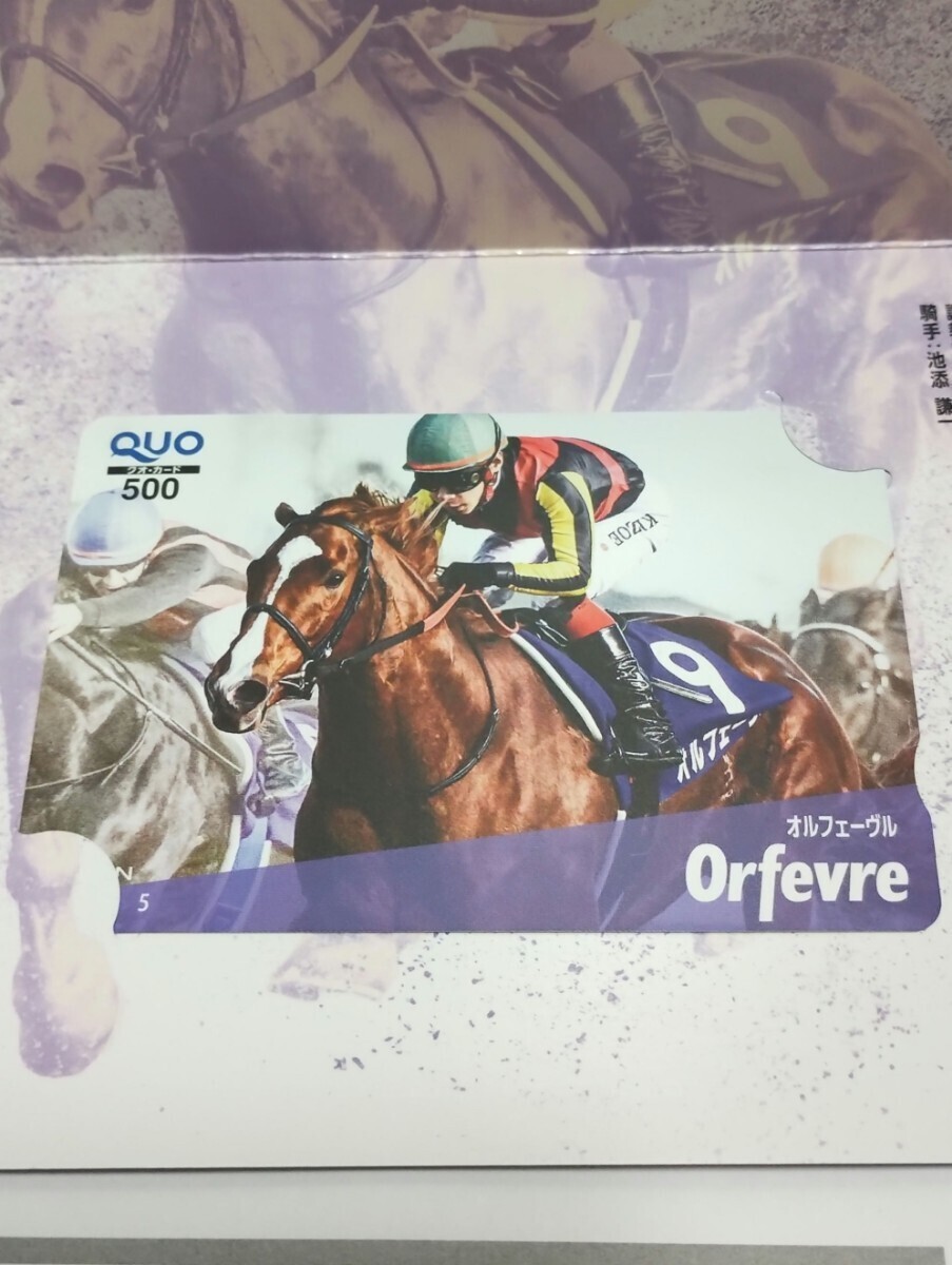 2024 JRA 70周年記念キャンペーン 第3弾 メモリアルヒーロー QUOカード クオカード(競馬)｜売買されたオークション情報、yahooの商品情報をアーカイブ公開 - オークファン ...