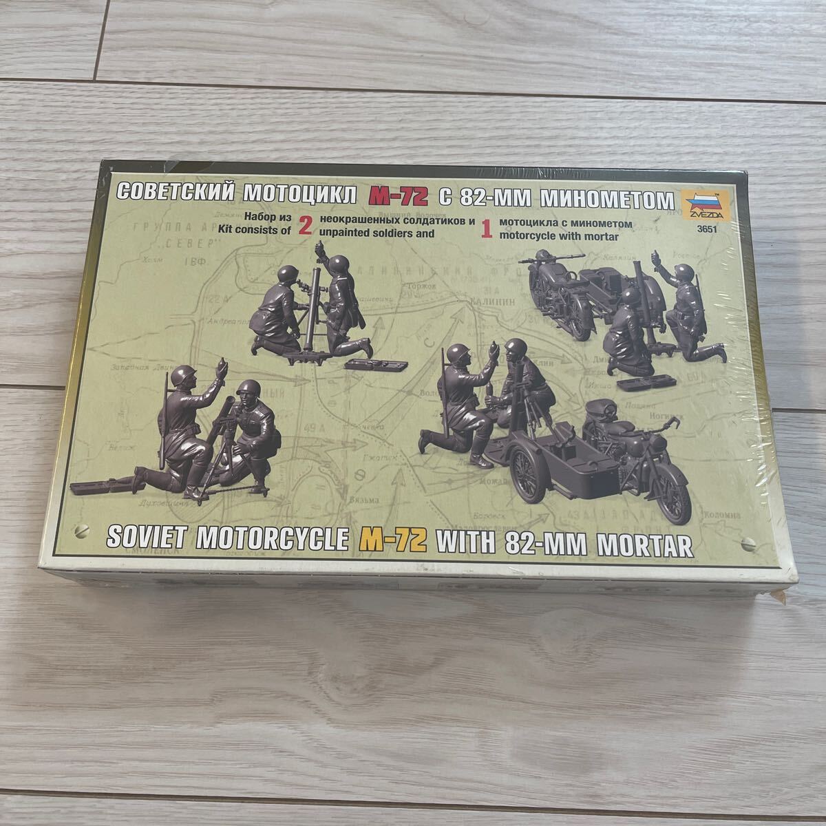 Yahoo!オークション - 1/35 ww2 M72 ソビエト サイドカー バイク & 82m...