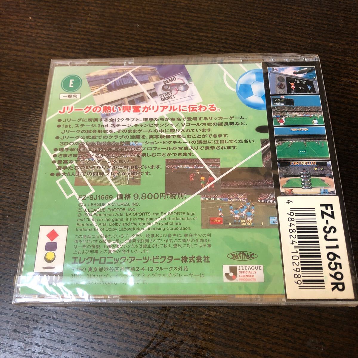 Yahoo!オークション - 3DO Jリーグ バーチャルスタジアム 未開封 新古...