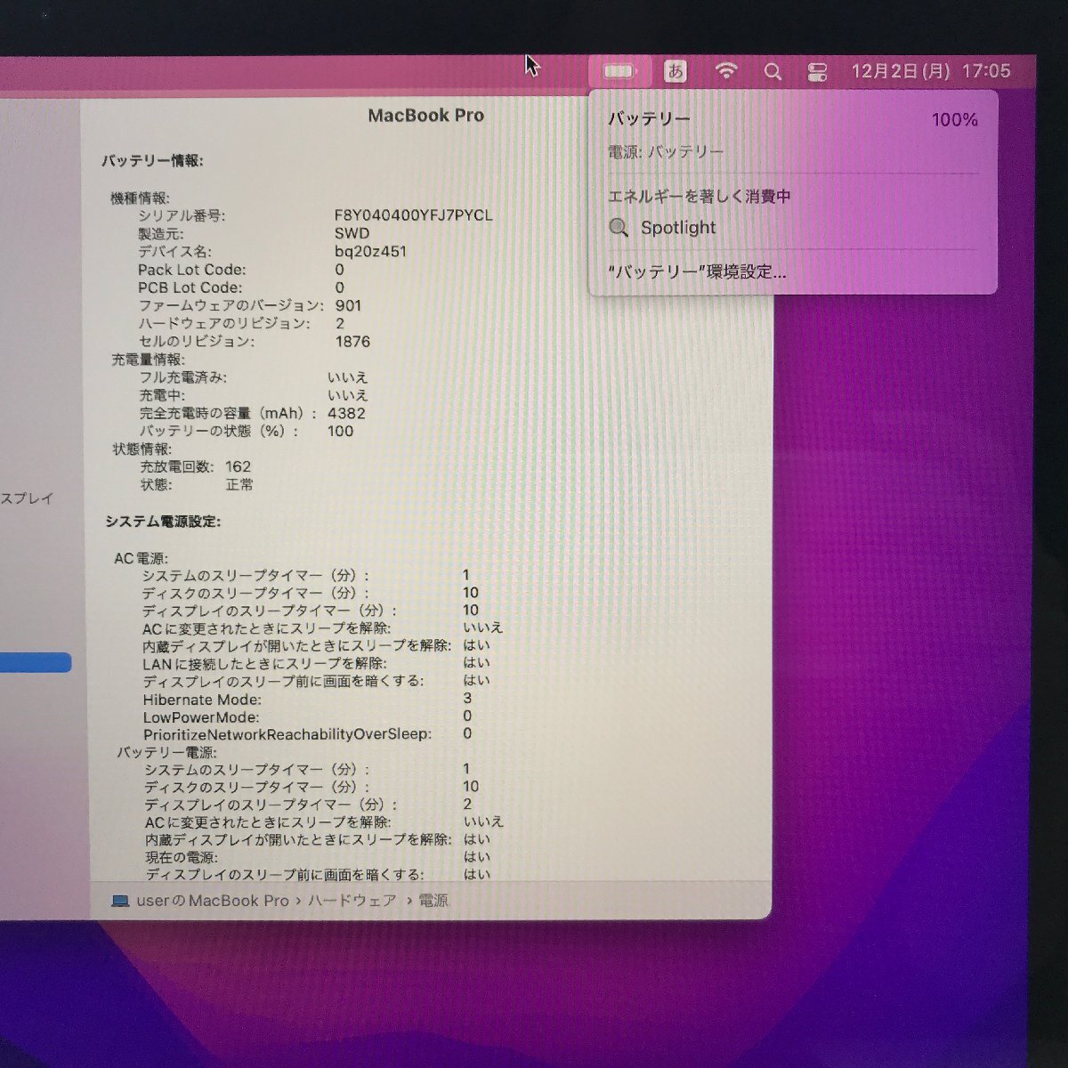 Yahoo!オークション - Apple MacBook Pro 13-inch 2020 Four Thunderbo...