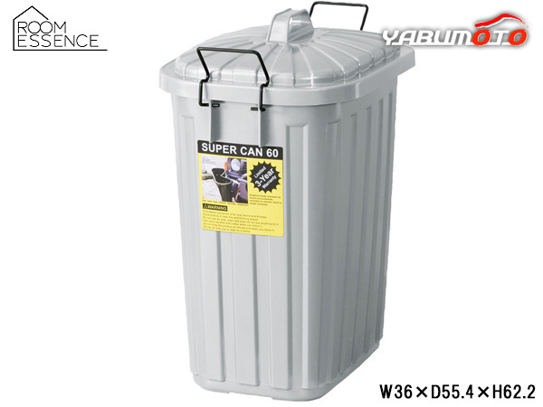 Yahoo!オークション - 東谷 ペールカン 60L グレー W36×D55.4×H62.2 ...