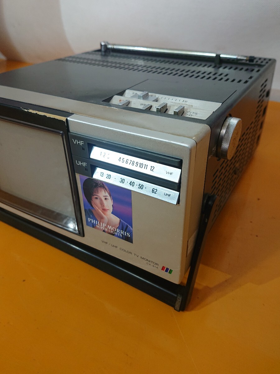 Victorビクターカラーテレビ CX-61A型 動作未確認 昭和レトロ Victorビクターカラーテレビ CX-61A型 動作未確認 昭和レトロ