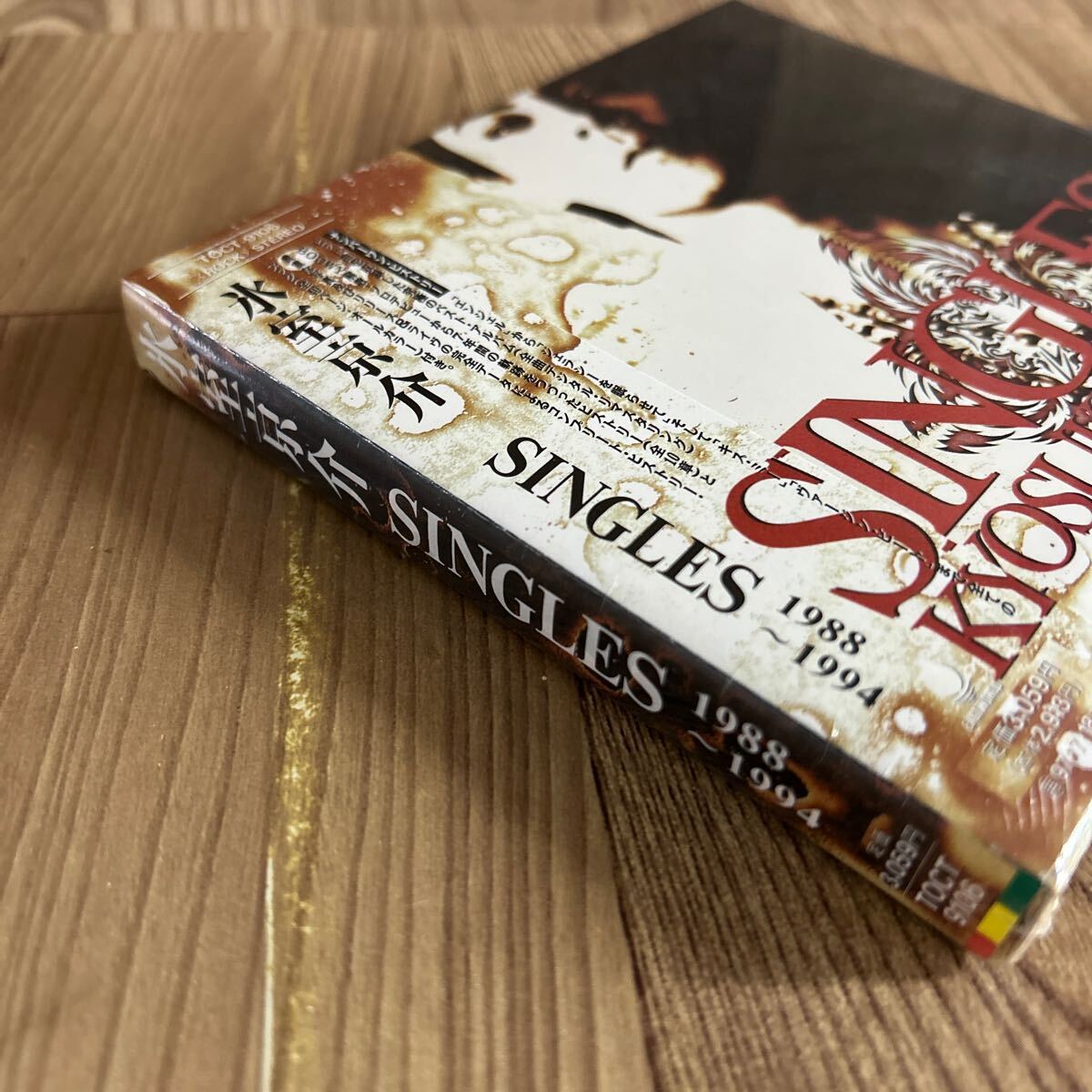 Yahoo!オークション - 未開封CD「氷室京介/SINGLES 1988〜1994」