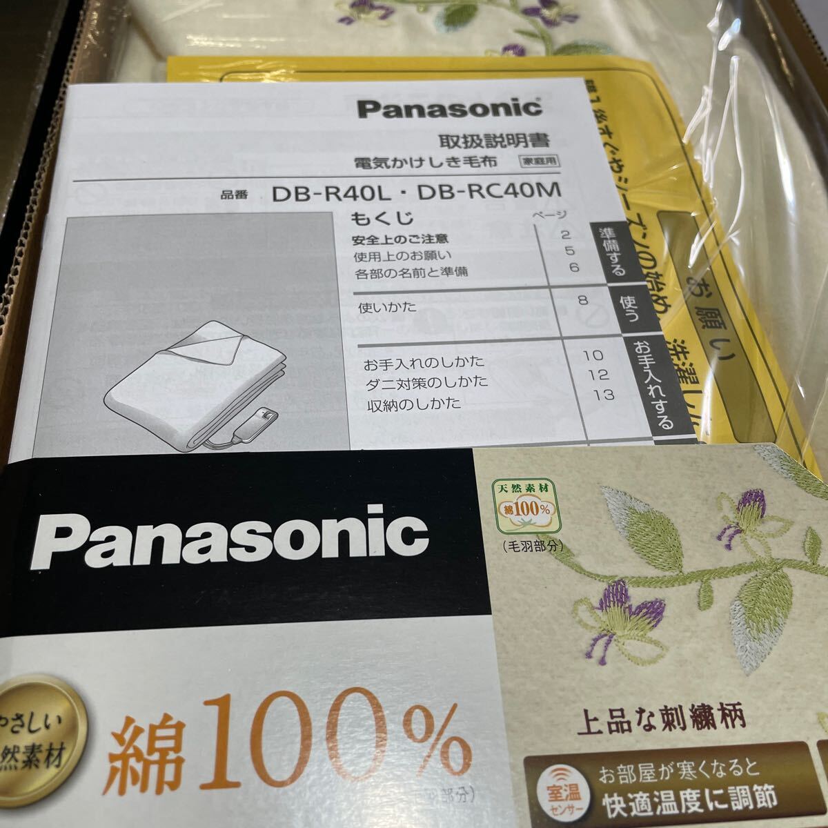 Yahoo!オークション - Panasonic DB-RC4OM-C（ページュ）電気かけしき...