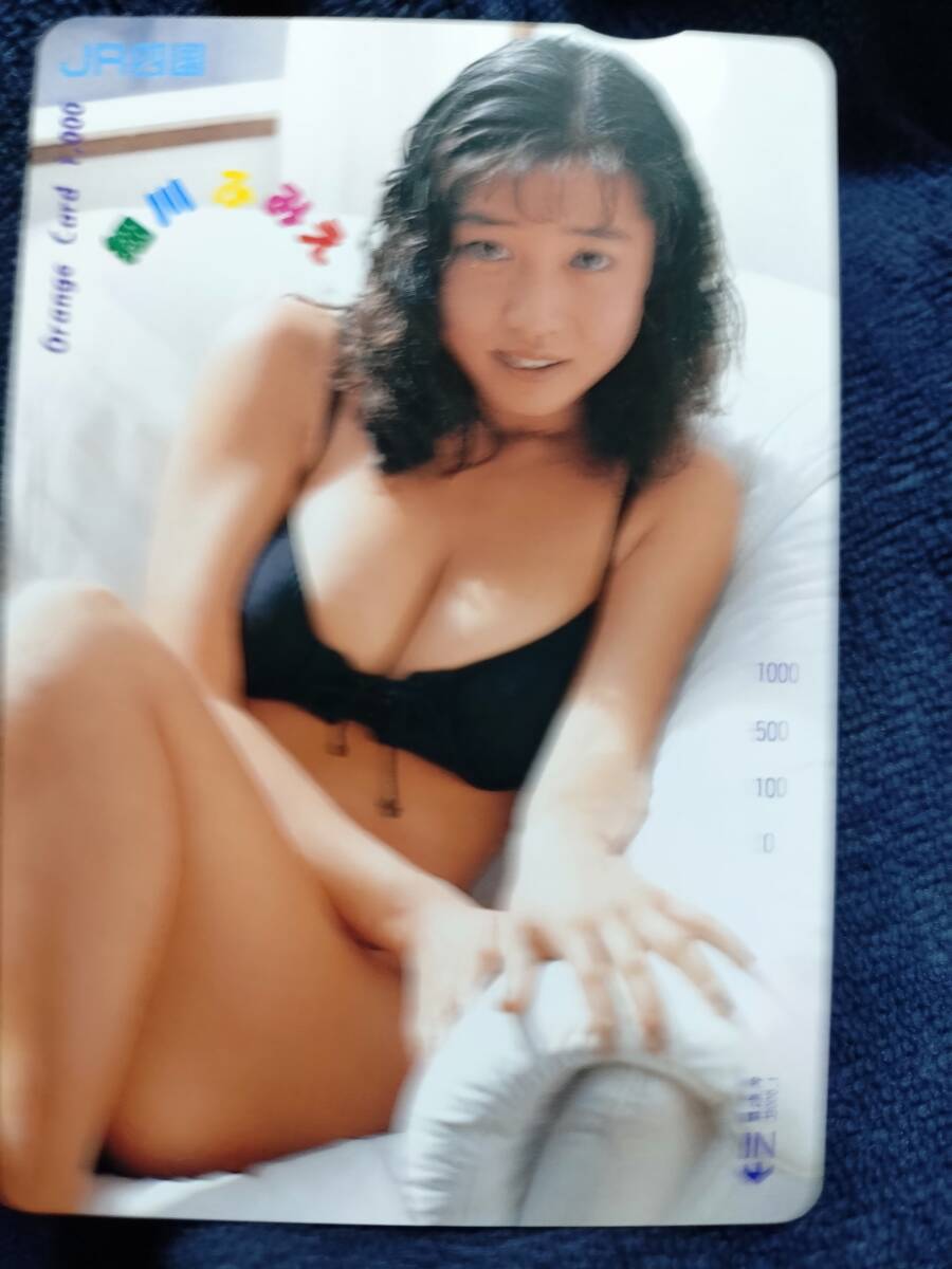 Yahoo!オークション - 細川ふみえ JR四国 オレンジカード