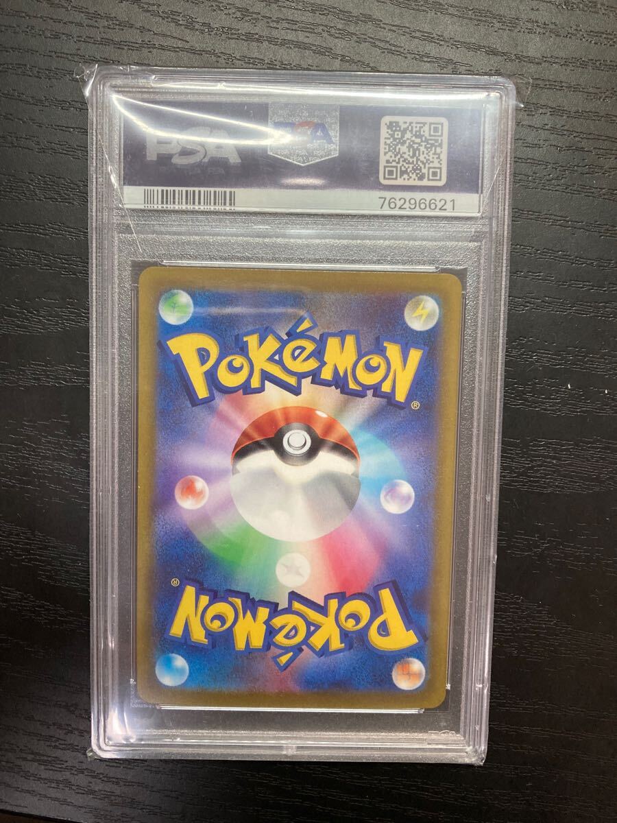 リザードンvstar sar vstarユニバース PSA9 鑑定品 ポケモンカード pokemon card game(シングルカード)｜売買されたオークション情報、yahooの商品情報を ...