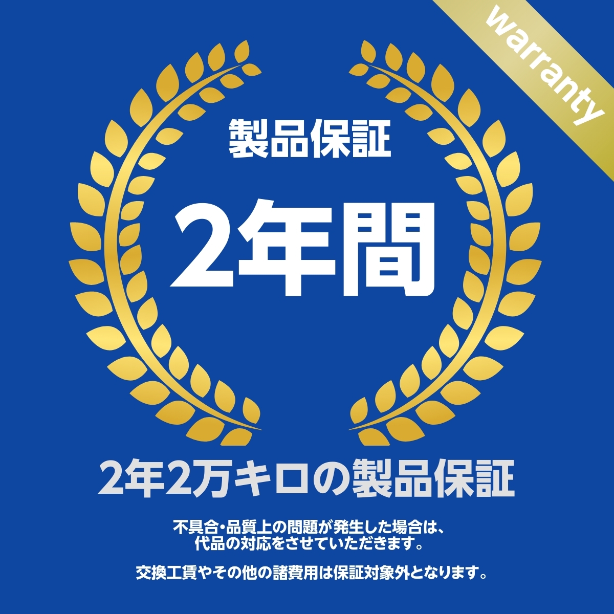 Yahoo!オークション - ドライブシャフト 左フロント リビルト 44306-S3...