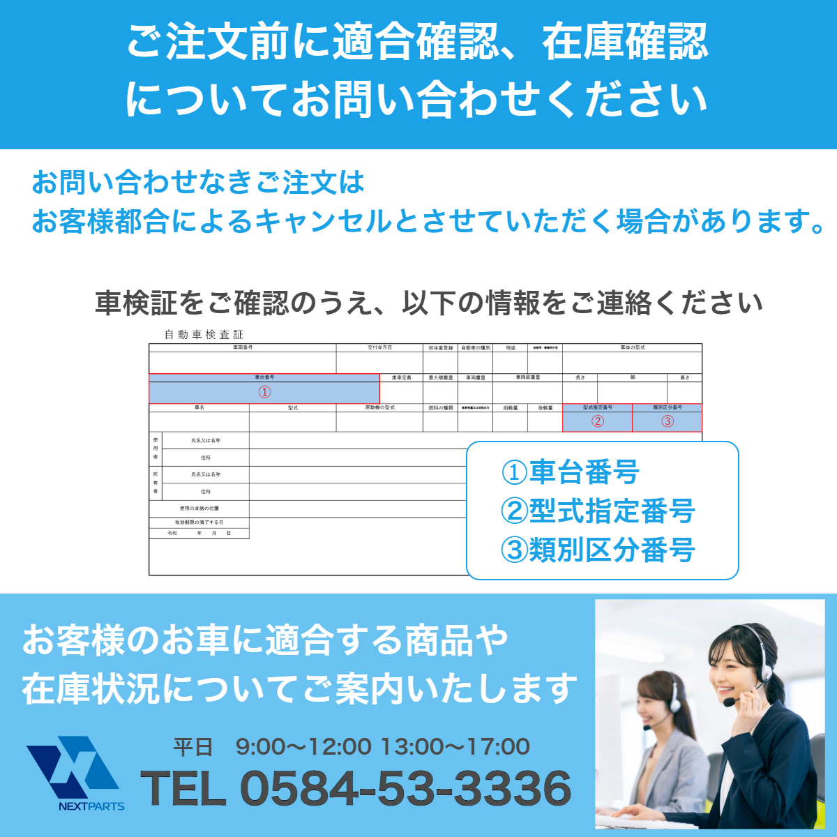Yahoo!オークション - ドライブシャフト 左フロント リビルト 44306-S3...