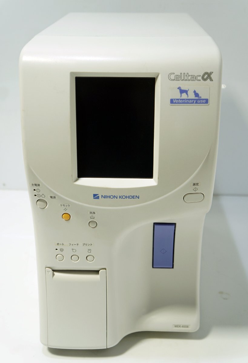 Yahoo!オークション - 140 NIHON KOHDEN 日本光電 全自動血球計数器 動...