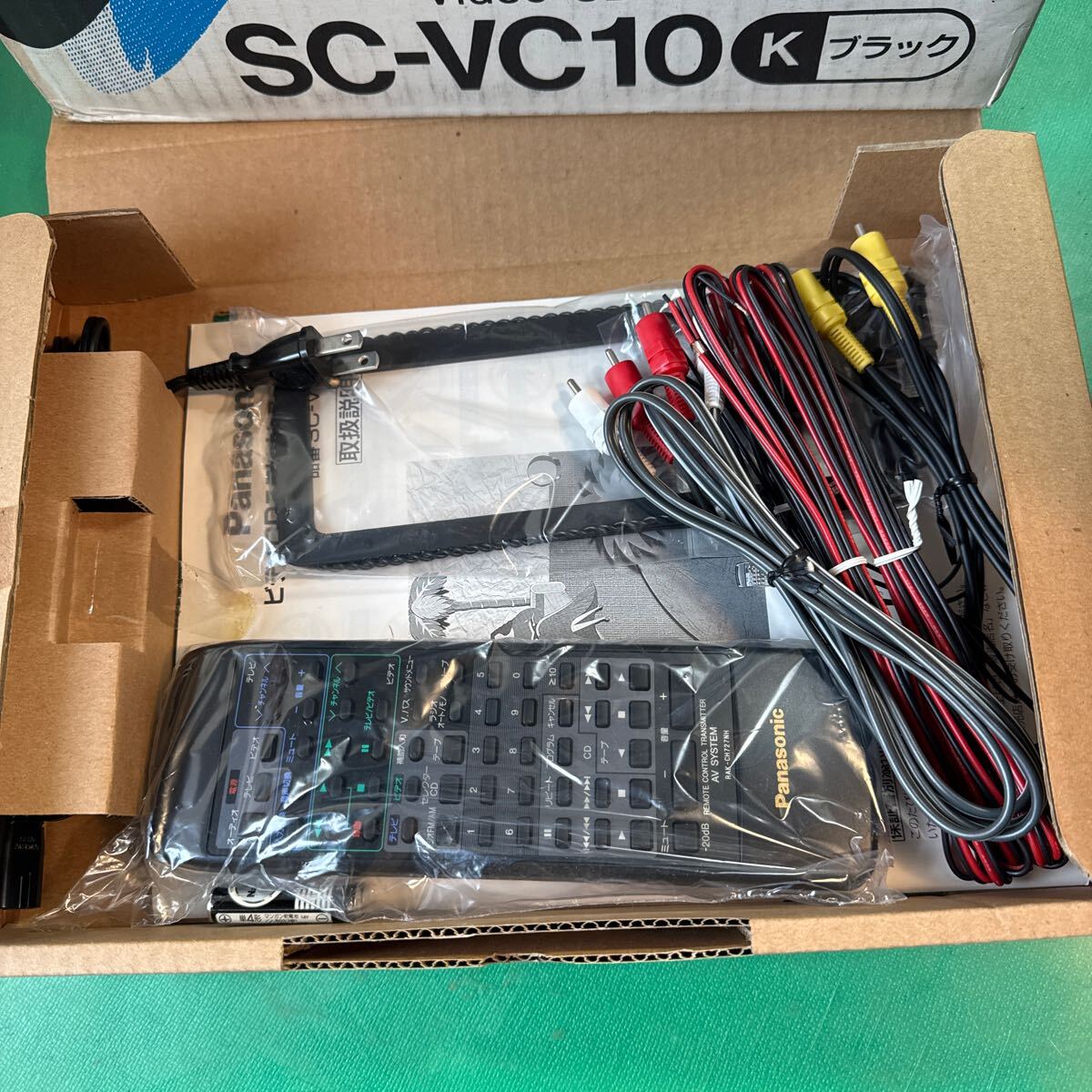 Yahoo!オークション - パナソニックセンターユニット部sa-vc10