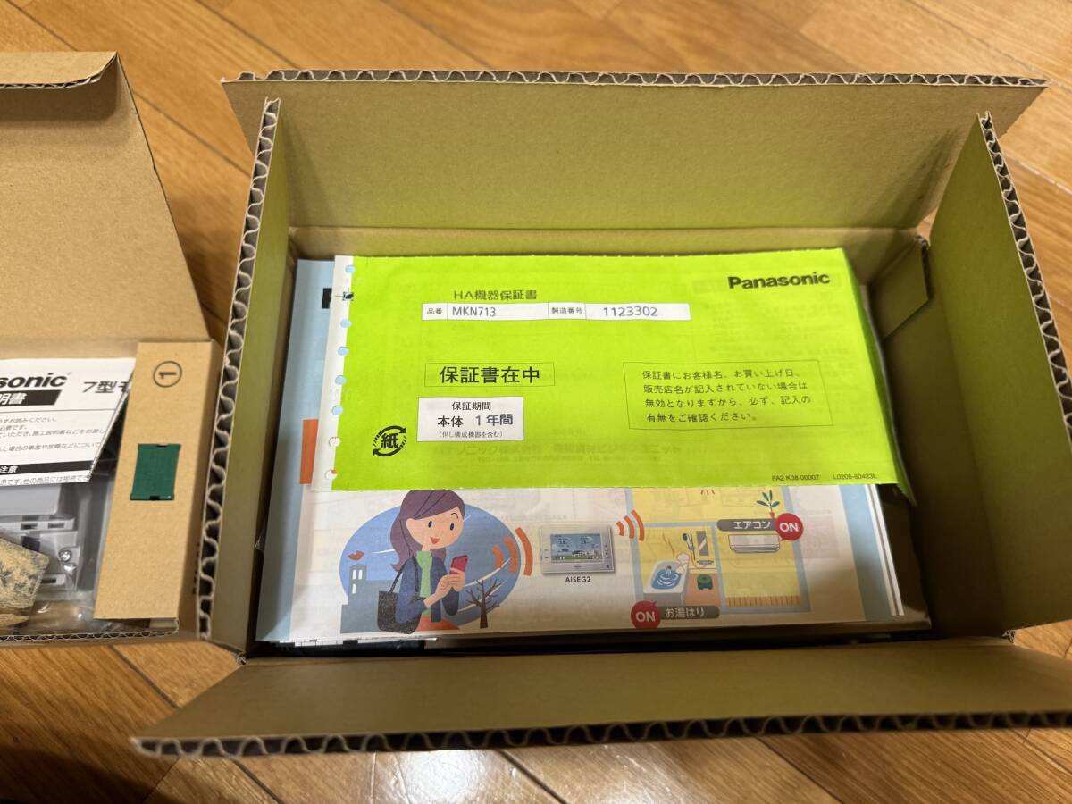 Panasonic パナソニック スマートHEMS AiSEG2 アイセグ2 MKN713 + MKN7138(その他)｜売買されたオークション情報、yahooの商品情報をアーカイブ公開 ...