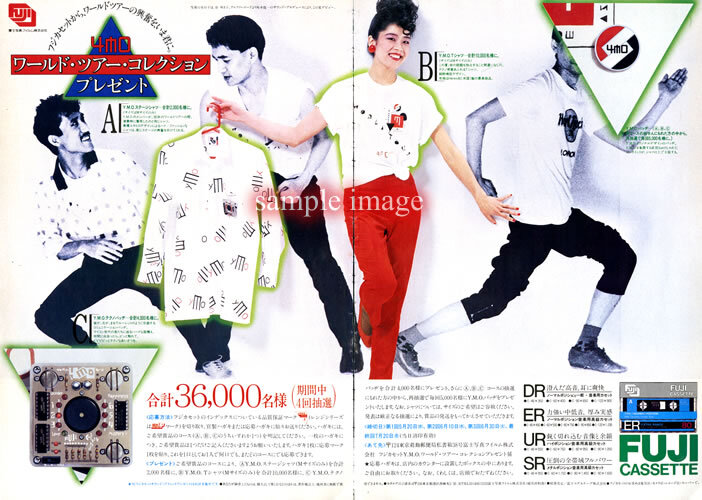 Yahoo!オークション - 1981年 YMO 2頁 検) テクノバッジ YMOシャツ FUJ...