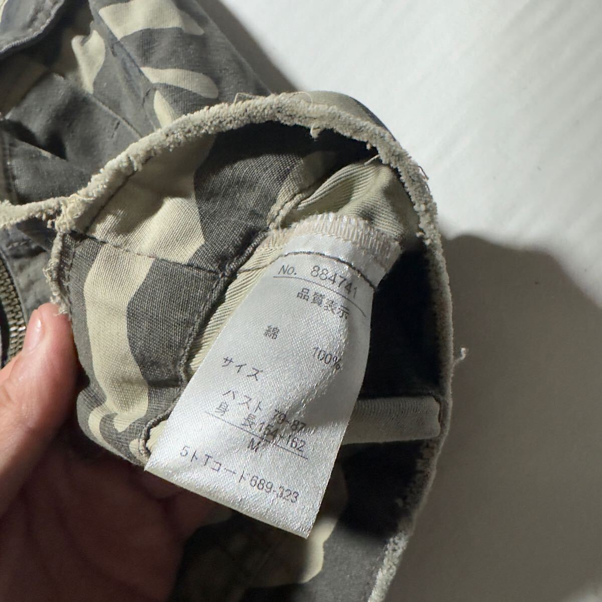 Yahoo!オークション - 00s OZOC rare Japanese Label hoodie vest Y2K ...