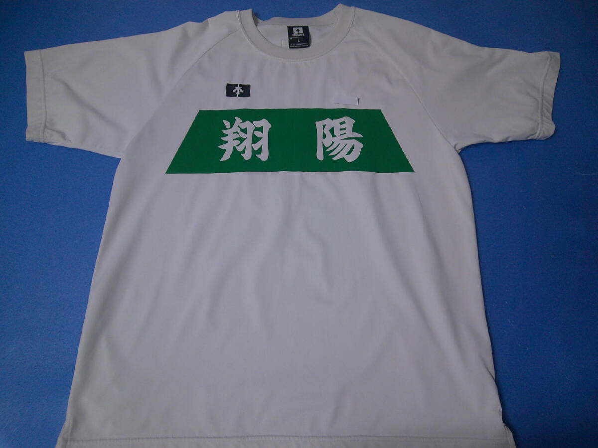 Yahoo!オークション - 7869 サイズL 体操服