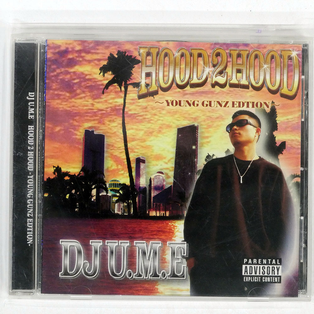 Yahoo!オークション - DJ U.M.E./HOOD 2 HOOD YOUNG GUNZ EDITION/STAR...