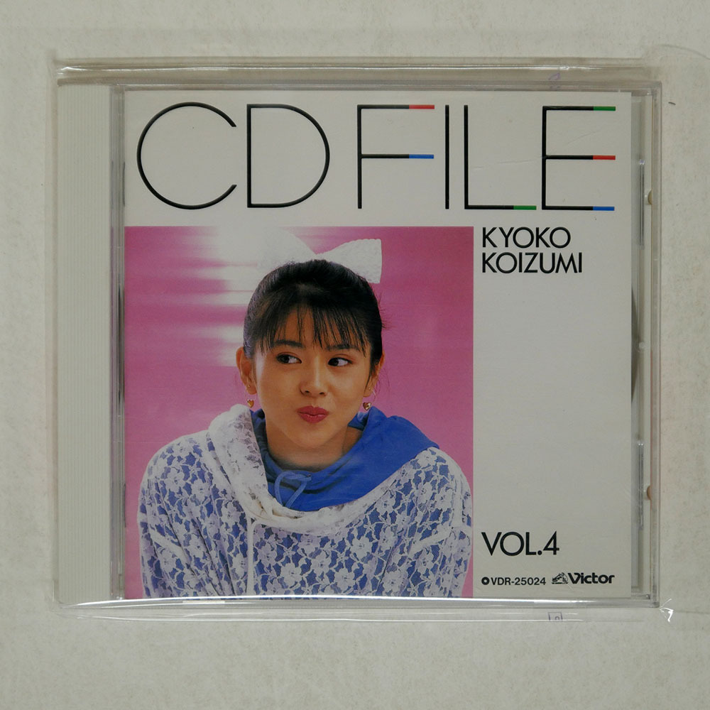 Yahoo!オークション - 国内盤 小泉今日子/CD FILE VOL.4/VICTOR VDR25024