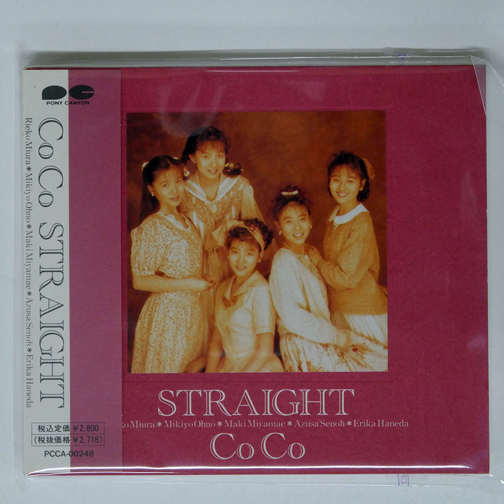 Yahoo!オークション - COCO (41)/STRAIGHT/PONY CANYON PCCA-00248 CD
