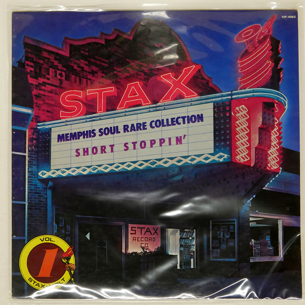 国内盤 VA/MEMPHIS SOUL RARE COLLECTION VOL.1 - SHORT STOPPING/STAX VIP4063 LP(R&B、ソウル)｜売買されたオークション ...