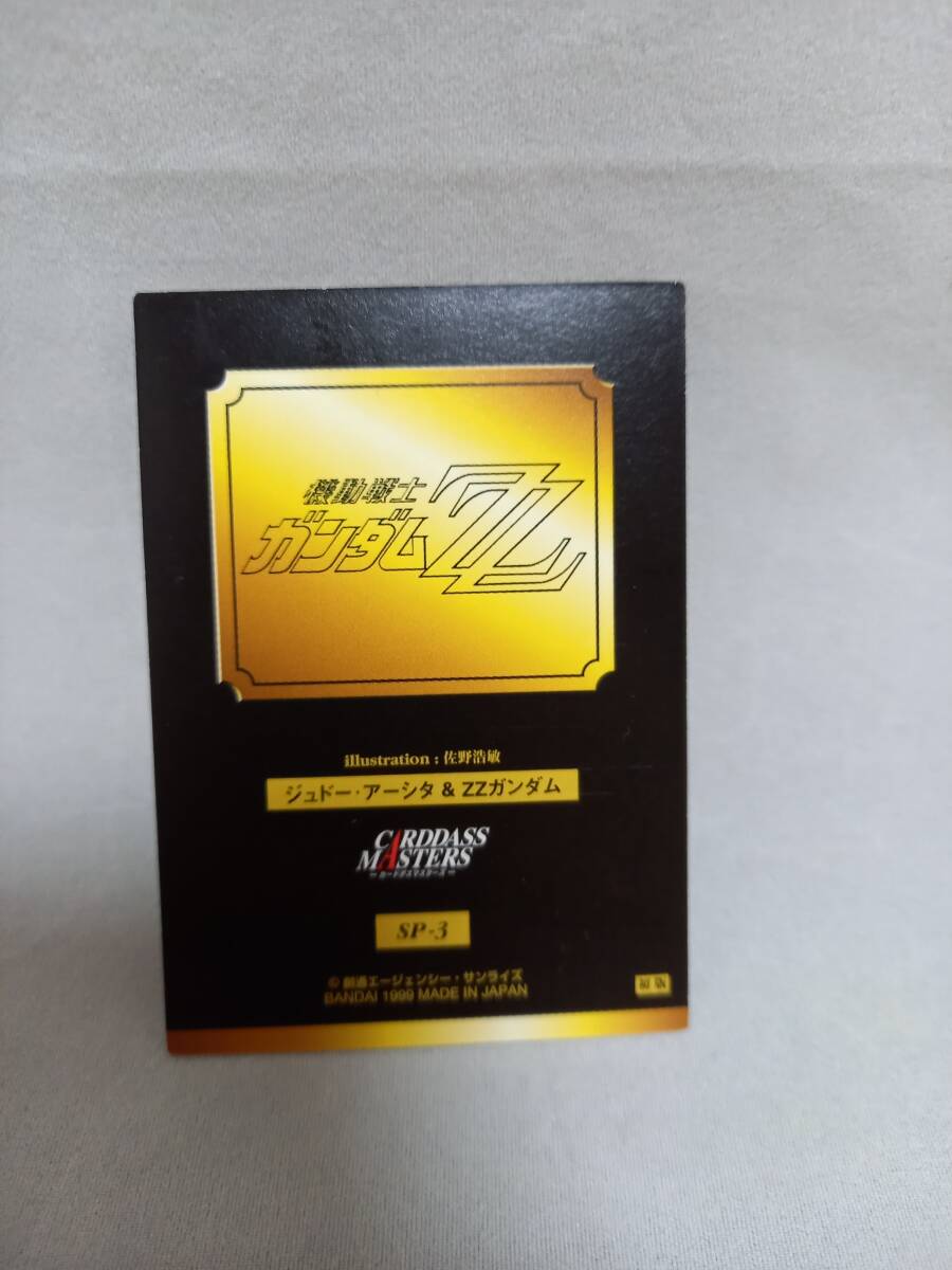現状品 ガンダム20周年記念 カードダス マスターズイラスト 現状品 ガンダム20周年記念 カードダス マスターズイラスト