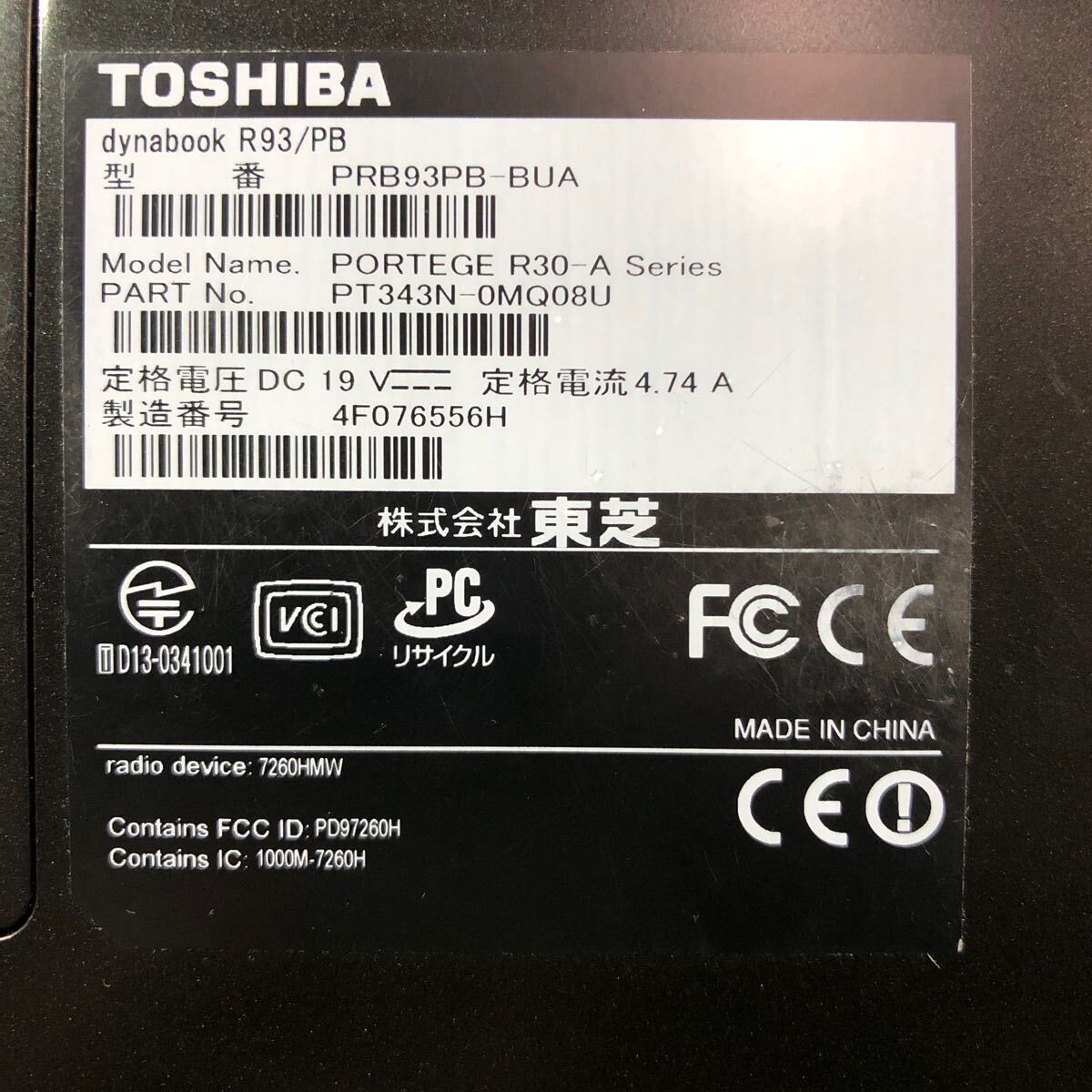 Yahoo!オークション - TOSHIBA 東芝 dynabook R93/PB PRB93PB-BUA Inte...