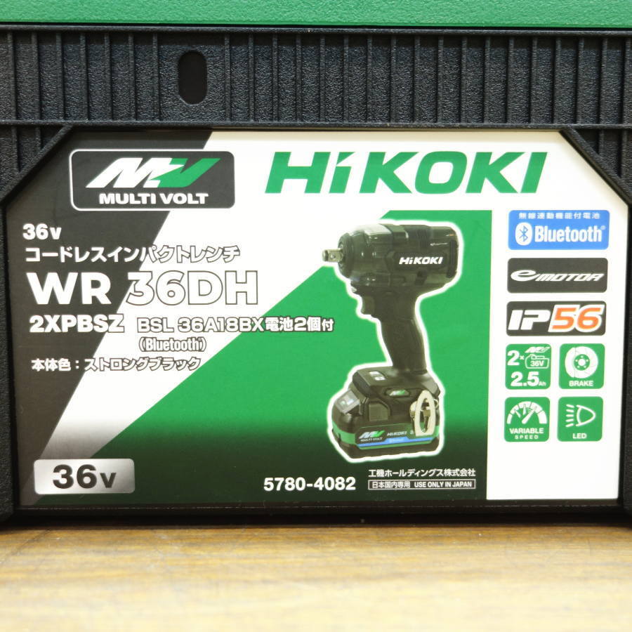 Yahoo!オークション - 未使用）HiKOKI/日立工機 WR36DH 2XPBSZ 36V マ...