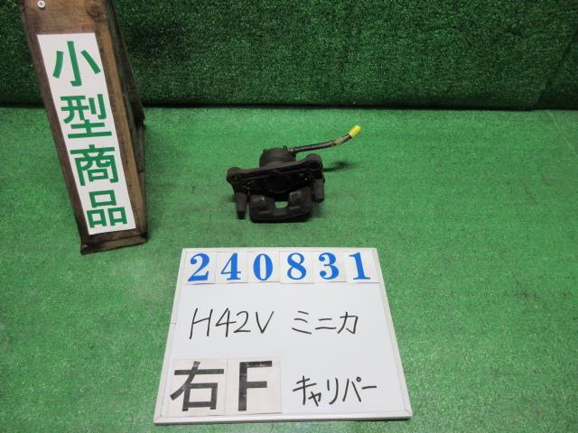Yahoo!オークション - ミニカ GBD-H42V 右 フロント キャリパー ライラ...