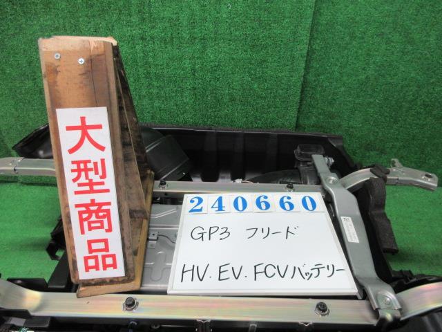 Yahoo!オークション - フリード GP3 HVバッテリー ハイブリッド ジャス...